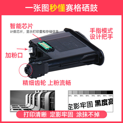 适合京瓷fs1020mfp粉盒TK100n3/1113墨粉1120墨盒m1025d硒鼓打印