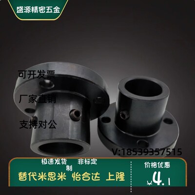 STHCB STHSB STHRB-6 8 10 12 15 16 20 25 30 35 4050导向轴支座