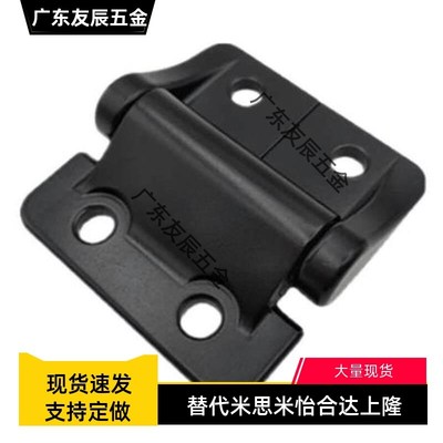 HFM31-11/12/13/31/32/33/34/38平型扭矩碟形铰链阻尼铰链内装型