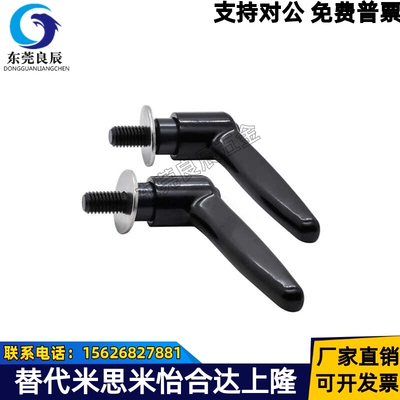 带垫圈固定手柄 CLDMST6/8/10/12-12/16/20/25/32/40/50-B