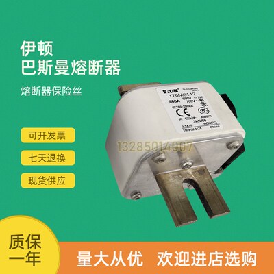全新快速熔断器保险170M6199 170M6200 170M6201 170M6202