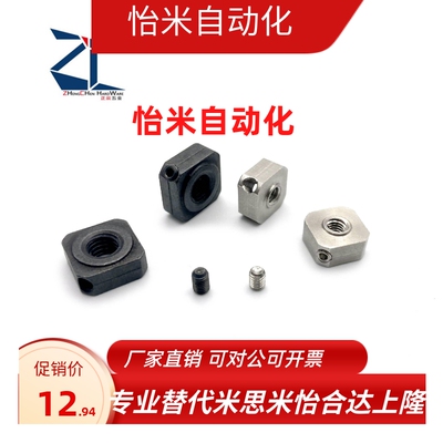 304粗牙BNGS 细牙BNRS3/4/5/4/5/6四角型防松动轴承螺帽止动螺丝