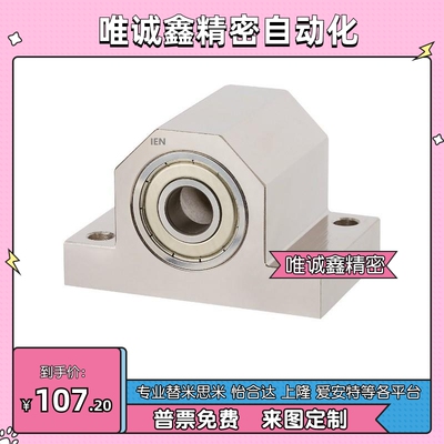 带座轴承T型立式加长BHP73 BHP71 BHL41 BKHWB BGHWB6004 6204