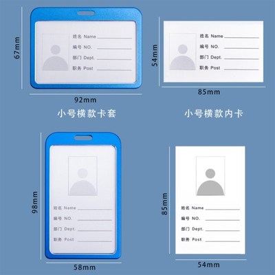 Metal Card Holder with Lanyard for Pass Card Credential Door