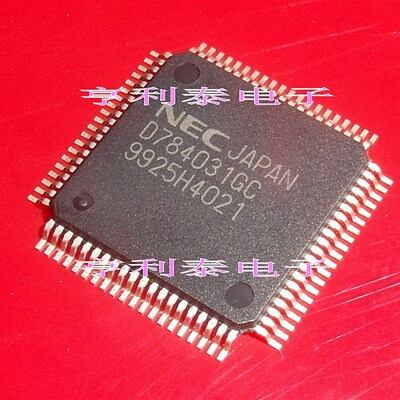 全新 UPD784031GC D784031GC 汽车电脑板常用易损芯片