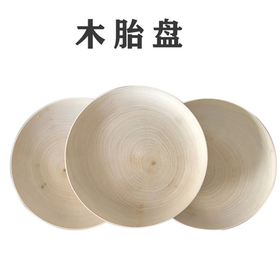 漆器木胎盘大h漆生漆国漆木胎漆器胎体漆画材料木胎定制