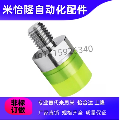 聚氨酯压块外螺纹螺栓 USLH USLM USLL 6 8 10 12 16 20 25 32 36