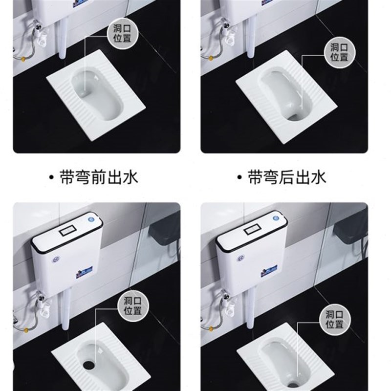 家用蹲便器冲水箱整套装卫生间厕所卫浴陶瓷蹲坑式防臭大便盆便池