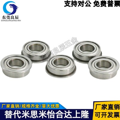 小径滚珠轴承B SB692 693 694 695 696 697 698 ZZ AZZ不锈钢C-