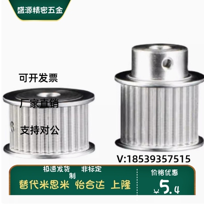 替代TTPA16T5150-A-P8 P10/P12 TTPA16T5150-A-N8 N10米思米同步