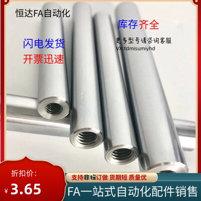 E-PSFJ E-PSFJT E-PSFJC E-PSFJZ E-PSFJW 6 8 10 12 13 16导向轴