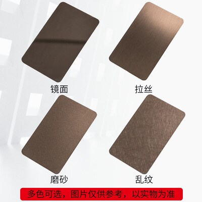 8k镜面不锈钢板制面空304古铜 装饰板金真磨砂拉丝定精磨可彩色