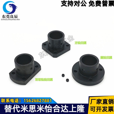 导向轴支座GAC01/GAC11/GAC21-D6/D8/D10/D12/D15/D20/D30/D40D50