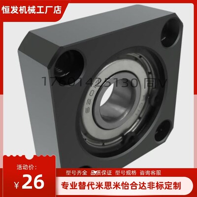 BGSAB6903 6003 6203 6804 6904 6004ZZ带座轴承座组件固定座