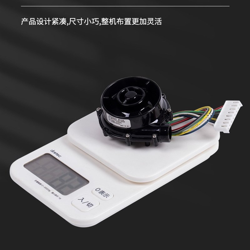 高风压低噪音便携空气净化器防护服排风I扇微型直流无刷鼓风机12V