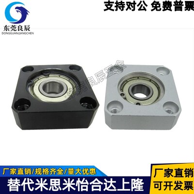 方形轴承座组件BGSA6804 6904 6004 6204 6805 6905 6005 6205ZZ