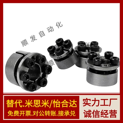 EUX16-d5/d6/d8/d10/d11/d12/d14/d15/d16/d17/d18-d65免键胀套Z