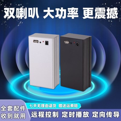 方形大功率共振音箱重低音炮3D创意蓝牙骨传导音箱