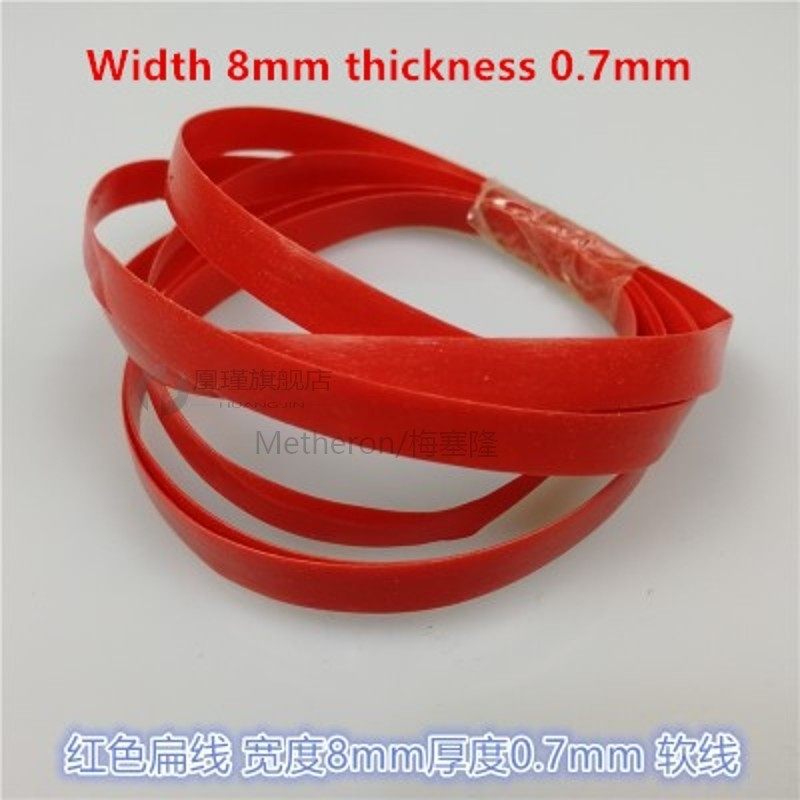 70M x 8mm DIY Flat synthetic weaving material Plastic_虎窝淘