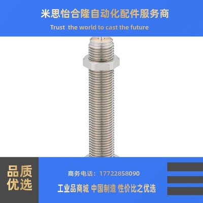 替换米思米 MACS0806 1008 1210 1410 1612 2016 M L H 缓冲器