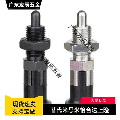 SXPA SXPK 10 12 16 代替米斯米不锈钢复位型弹簧分度销