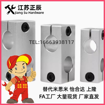 支柱固定夹异径直交光轴十字支架连接件MLSTN ALKLN HLKLN SLKLN