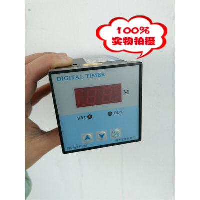 宏星仪表厂时间继电器TEH-JSB702数显时间定时器炸鸭炉时间控制器