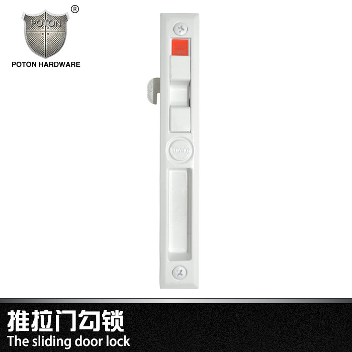 推拉门勾锁塑钢窗门移门锁条形白色老式锁具厨房要阳台落地门窗锁