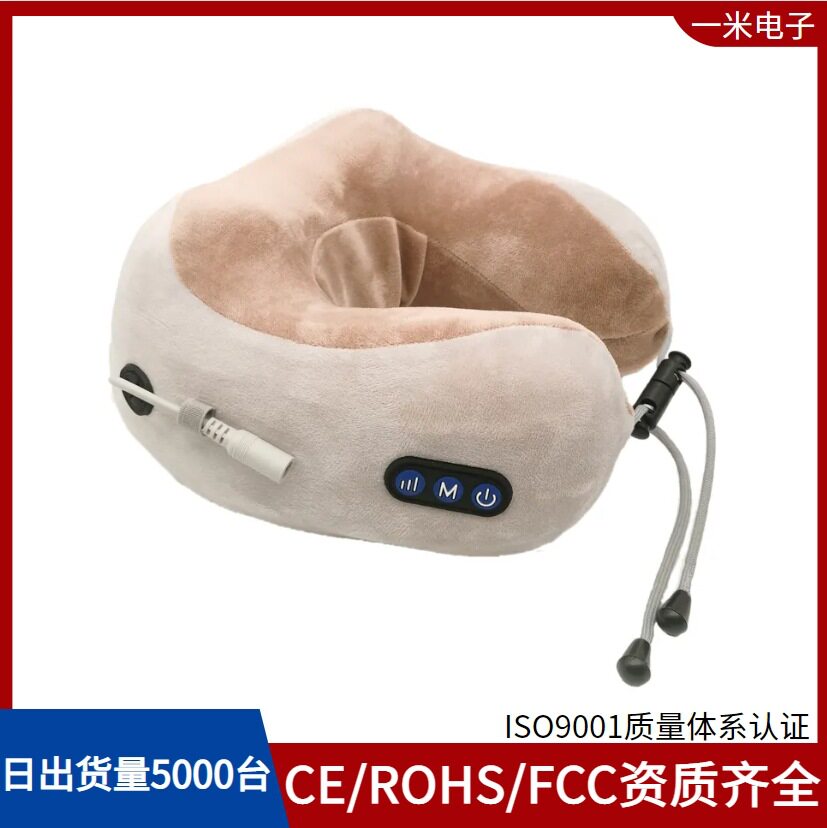 电动USB充电加热护颈仪记忆棉颈椎按摩器U型按摩枕