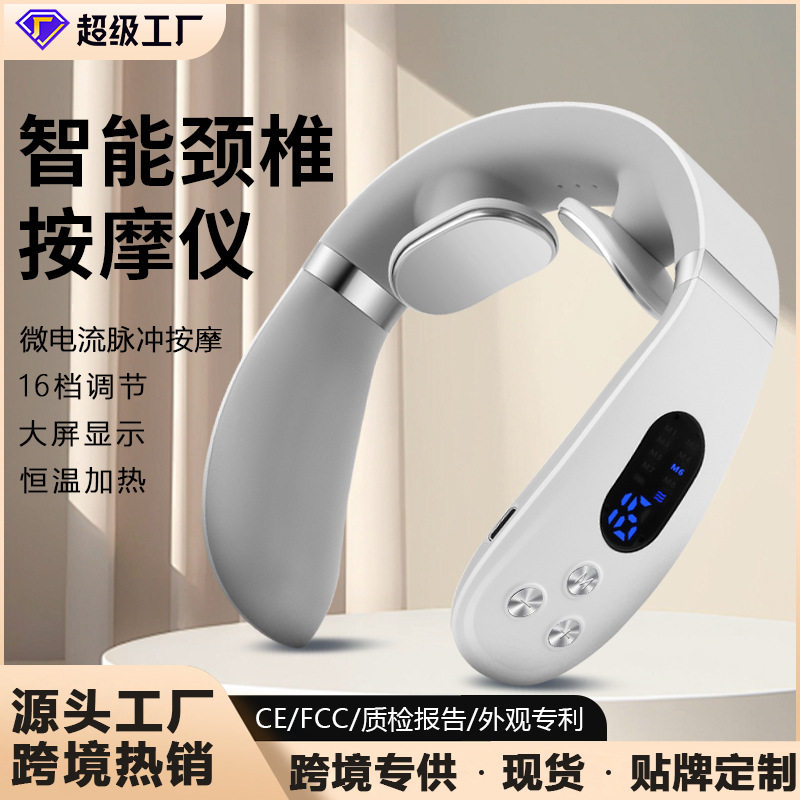 跨境颈部按摩仪肩颈护颈仪usb按摩器多功能脉冲理疗仪颈椎按摩仪