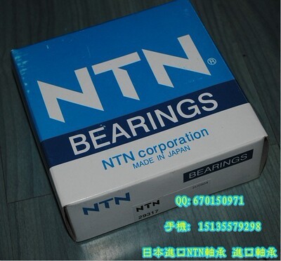 日本NTN进口轴承 6311LLB 6311ZZCM 6311Z 6311LLU 6311LU
