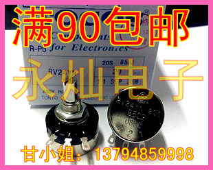 永灿电子:日本原装TOCOS RV16YN15S B203 20K长寿命精密电位器