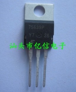 深圳店75639P HUF75639P场效应MOS管全新原装进口一站式配单_虎窝淘