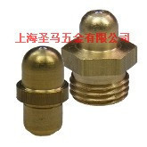 圣马五金.园头式油嘴 DIN3402 DIN71412