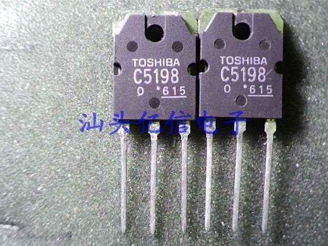 深圳店全新原装C5198深圳现货一站式配套_虎窝淘