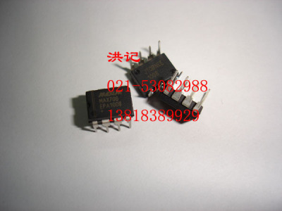 MAX706EPA DIP 原装 正品进口