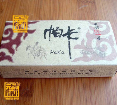 元韵茶业2006年帕卡研究院产品
