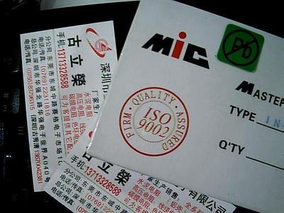 正品MIC牌整流稳压二极管IN58191N581972元/1000个散卖0.3元