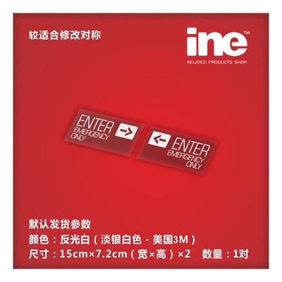 EVA战士/舱门指示标电脑机箱车贴
