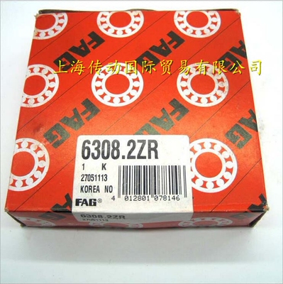 德国FAG轴承 进口轴承 正品 6308.2ZR 6308-2Z 6308Z 6308ZZCM