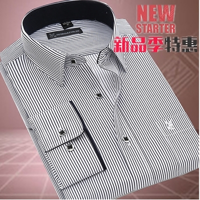 2024新款男士长袖衬衫春季中年男衬衣黑色条纹宽松寸衫男薄款免烫