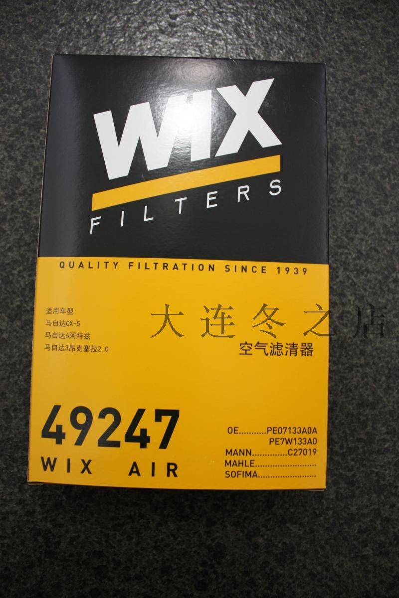 WIX维克斯适配昂克赛拉昂科塞拉阿特兹 CX-5空气滤芯空滤 49247_虎窝淘