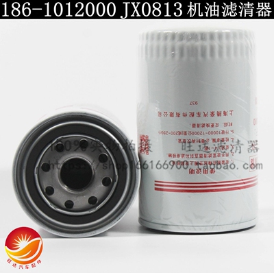 JX0813 机滤适配玉柴6112 YJX-6319 186-1012000B  机油滤清器芯