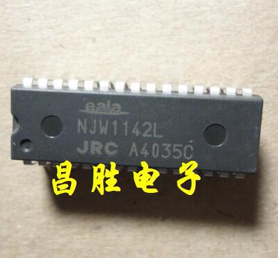 【昌胜电子】NJW1142L 音频处理芯片 现货直拍