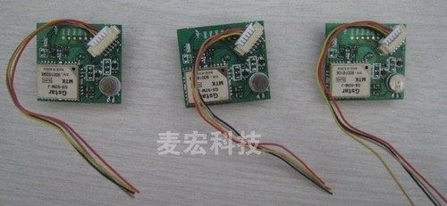 GPS天线模块一体机 TTL 输出任选 GPS芯片+天线 TTL 飞控用 gps