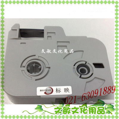 标映S600 S650 S700 线号机色带 RS-80B色带 标映打号机色带 碳带