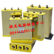 BSMJWX0.45-25-3自愈式低压并联电力电容器 (三相) 九肚电容450V