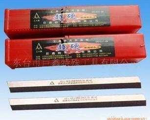 。正宗成都巨鑫3A超硬白钢刀4*6*8*10*12*14*16*18*20*25*30*40*2
