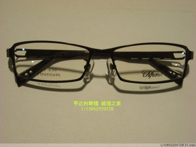 专柜正品 肖邦眼镜架 肖邦舒适精品眼镜架 CP-639