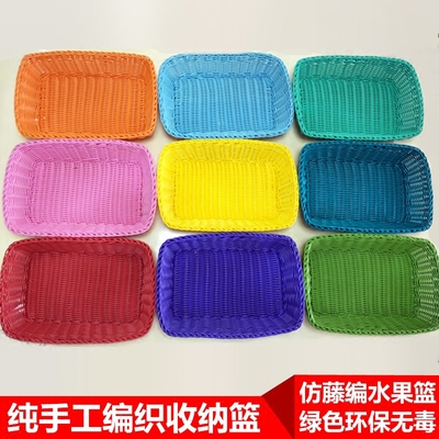 长方形塑料托盘水果藤篮